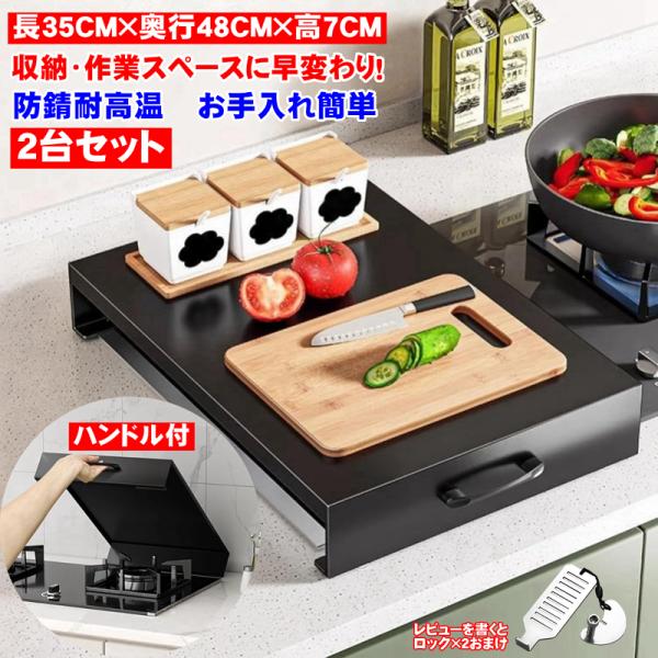 ※底面の折り返し部分が完全に水平ではない場合がありますので、気になる方はご検討の上ご購入ください。【追加のカウンタートップスペース】コンパクトなキッチン、RV、その他スペースが限られている同様の環境に最適で、高価な改修を行うことなくワークス...