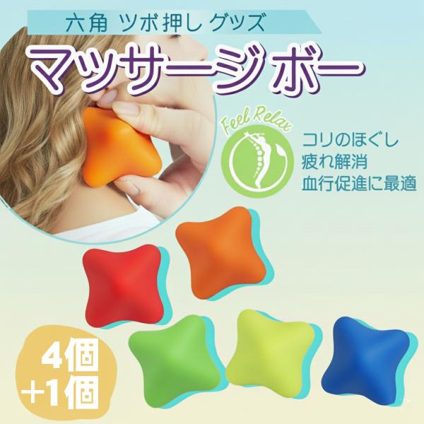 どこでも簡単！バックに入れていつでも使えます！握力強化・ストレス発散・リハビリ★手、指の関節を優しく刺激して気分をリフレッシュ！気になる箇所のツボ押しやリハビリ等に使えるマッサージボールです。シリコン製なので洗えば繰り返し使う事ができ、耐久...