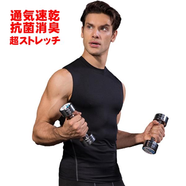 コンプレッション/ランニング/マラソン/バスケットボール/サッカー/スポーツ/ゴルフにも最適ランニング ウェア メンズ アンダーウェア インナーシャツ コンプレッション メンズ インナー ランニング マラソン バスケットボール サッカー ス...