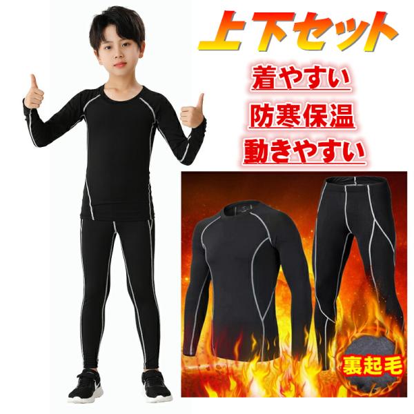 素材 : ポリエステル85% ポリウレタン15%縫い目が平らなフラットシーマ縫製を採用し、より快適な肌触りと着心地を実現した高機能なコンプレッションウェアシリーズ。アスリートのパフォーマンスを最大限に引き出す４方向のパワーストレッチ素材でボ...