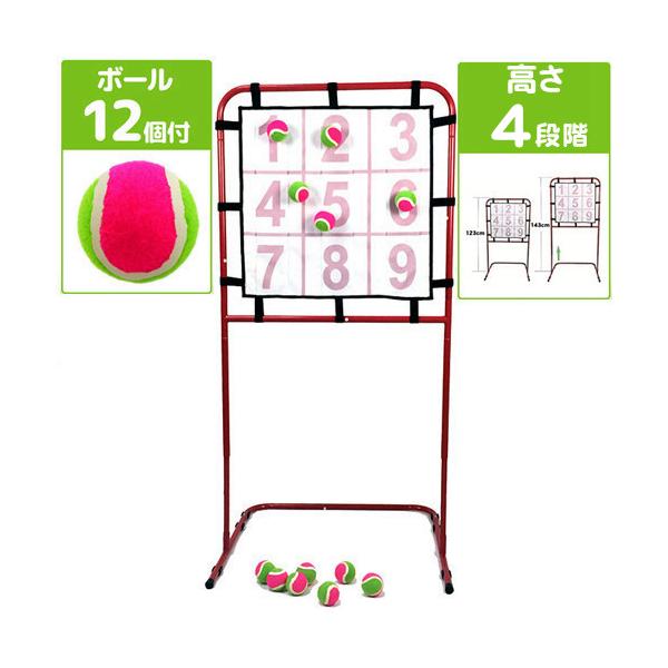 【練習ボード】サイズ：高さ/1m43cm　横/73cm　奥行/67cm材質：パイプ/合成樹脂　ジョイント/ポリプロピレン　シート/ナイロンボール/ラバー付属：ボール12個【簡単組立てで場所を問わない】バッティングセンター でもよく見かけるス...