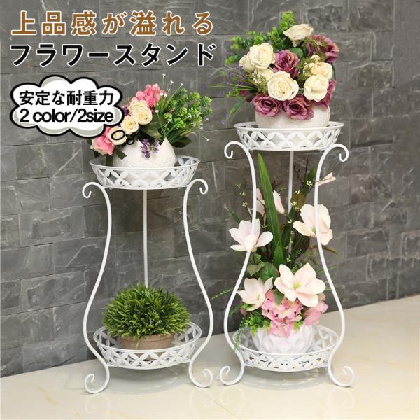 商品詳細:カラー:/A01/A02/A03/B01/B02サイズ:/フリーサイズ【商品説明】キーワード:フラワーラック 花台 植物棚 多肉植物 観葉植物 棚 園芸ラック 植木鉢台 二鉢置き フロアスタンド 吊り棚 花スタンド おしゃれ 省ス...