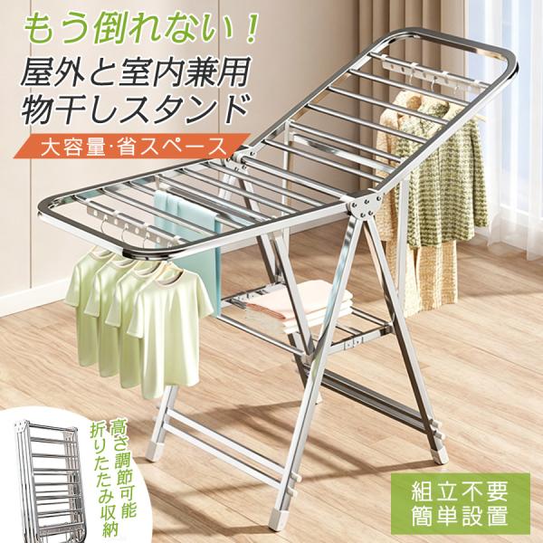 商品詳細：カラー：/画像通りサイズ：/160cm【商品説明】洗濯物干し ベランダ物干し 室内物干し 洗濯ハンガー 布団干し 錆びない 風に強い 組立簡単 多機能 耐風 大容量 錆びにくい 長さ調節可能 省スペース ベランダ用 布団干し 物干...