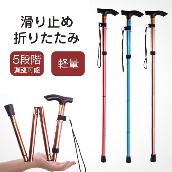 商品詳細:カラー:/A01/A02/A03/A04/A05/A06サイズ:/フリーサイズ【商品説明】235gの軽さ！折り畳むと28cmで収納しやすい軽くてコンパクトで丈夫な軽量アルミ製コンパクトに折りたためるからどこへでも持ち運べる。5段階...