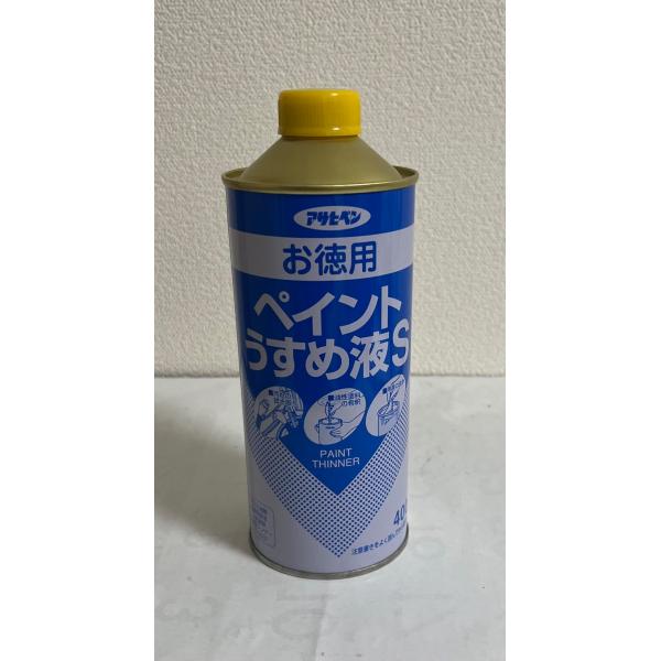 商品名　お徳用ペイントうすめ液S【用途】合成樹脂塗料・油性塗料の希釈および使用後の塗装用具洗浄。【機能・特徴】塗料の粘度が高く、塗りにくいときに希釈できます。塗料を塗ろうとする面の汚れを拭き取ることもできます。塗料を塗ったあとの塗装用具の洗...