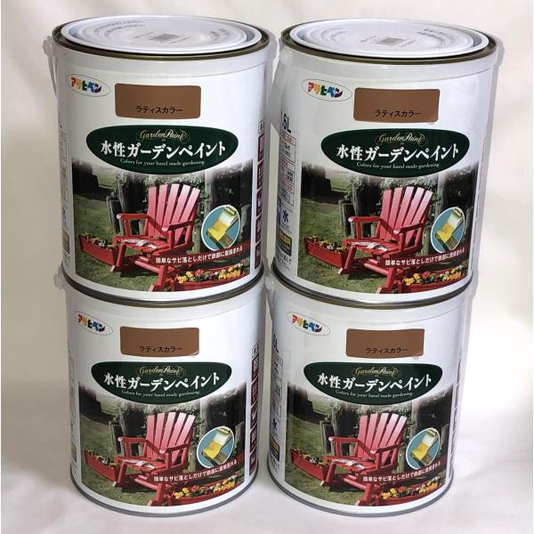 特価品のため缶にサビや凹みがある場合があります商品名アサヒペン　水性ガーデンペイント　1.6L　ラティスカラー　4缶セット商品詳細【標準塗り面積】6.7〜 13.3m2（タタミ4.1〜8枚分）【乾燥時間】夏期／30〜60分　冬期／2〜3時間...