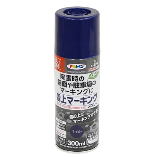 ●商品名アサヒペン　油性スプレー　雪上マーキングスプレー　300ml　ネイビー　●商品詳細【塗り面積】1.1〜1.9m2　約2.5cm幅で42〜75ｍ【乾燥時間】0℃　約30分　/　23℃　約10分※-5℃以下で使用すると乾燥が遅くなります...