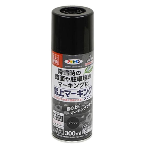 ●商品名アサヒペン　油性スプレー　雪上マーキングスプレー　300ml　ブラック●商品詳細【塗り面積】1.1〜1.9m2　約2.5cm幅で42〜75ｍ【乾燥時間】0℃　約30分　/　23℃　約10分※-5℃以下で使用すると乾燥が遅くなります【...