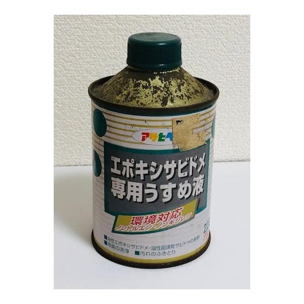 特価品のため缶にサビ凹みがあります●商品名   アサヒペン　エポキシサビドメ専用うすめ液 　220ml ●商品詳細  【用途】適した場所：油性超速乾サビドメ、酒精塗料の希釈に適します【特徴】・エーテルアルコール系溶剤を使用した環境対応型うす...