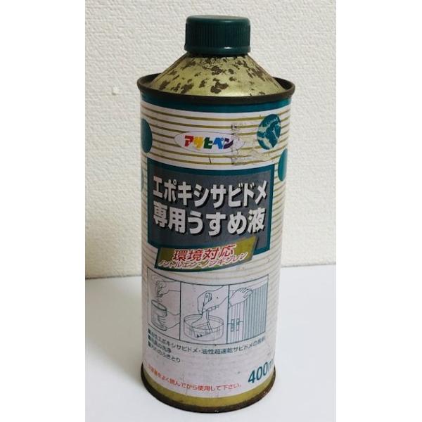 特価品のため缶にサビ凹みがあります●商品名アサヒペン エポキシサビドメ専用うすめ液●商品詳細【用途】適した場所：油性超速乾サビドメ、酒精塗料の希釈に適します【特徴】・エーテルアルコール系溶剤を使用した環境対応型うすめ液・油性超速乾サビドメの...