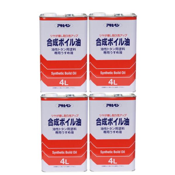 ●商品名 アサヒペン　合成ボイル油　4Ｌ　4缶セット　油性トタン用塗料専用うすめ液●商品詳細   【特長】油性トタン用塗料のツヤが増し、耐久性が向上します【用途】油性トタン用専用うすめ液【注意事項】※銀色には使用できません変色することがあり...