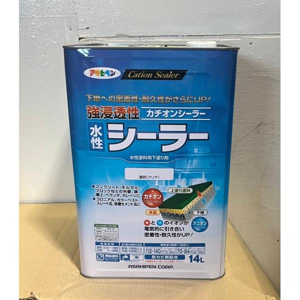 ●アサヒペン●用途 スレート瓦、セメント瓦、コンクリート床、ブロック塀、モルタル壁などへの塗装時の下塗り、塗り替え時の旧塗膜面への下塗り●種類 水性カチオンシーラー●容量 14L●色 透明（クリヤ）●塗り面積 ●吸い込みの少ない箇所14L：...
