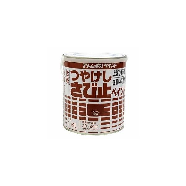 特価品のため缶にサビや凹みがある場合がございます●商品名   アトムハウスペイント　油性つや消しさび止ペイント　1.6L　赤錆●商品詳細 【塗り面積】20〜24ｍ２（タタミ約14 枚）【乾燥時間】夏期：1〜2時間　冬期：3〜4時間【上塗り可...