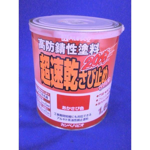 特価品のため缶にサビや凹みがある場合がございます●商品名カンペ　油性　超速乾さび止め　1.6L　あかさび　●商品詳細【塗り面積(1回塗り）】 18〜22m2　（タタミ約11枚分）【乾燥時間】　約20分（気温20℃）　冬期　約1時間【用途】・...