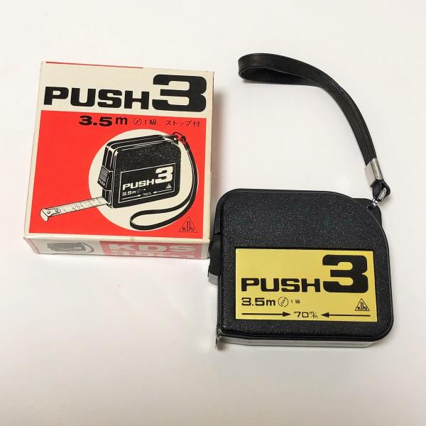 倒産処分品（倉庫に長期保管）・箱は日焼けによる色あせ・汚れ・破れがある場合があります・コンベックス本体は、未使用品です●商品名KDS　PUSH3　コンベックス　ストップ付　長さ3.5m●商品詳細【サイズ】 縦60mm×横73mm【重さ】約1...