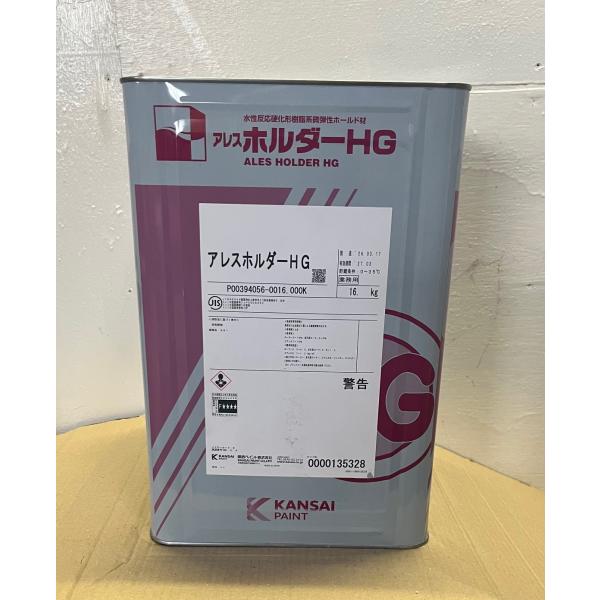●商品名アレスホルダーHG●商品詳細　建築用下地調整材【用途】・主な適用素材コンクリート、モルタル、ALC板・主な適用下塗塗料エコカチオンシーラー、エポMシーラー、ＥＰシーラー、浸透形Ｍシーラー、マルチタイルコンクリートプライマーＥＰＯ　等...