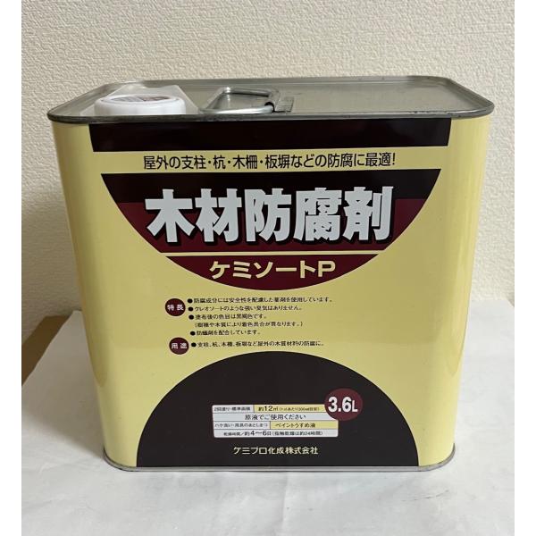【商品名】木材防腐剤　3.6L　黒褐色【注意事項】 ※下地により仕上がりが違いますので、試し塗りおすすめします。 【塗れないもの】■[火気のある場所] 火気のあるところでは塗らないで下さい。 ■[スプレーは使わないで] スプレー塗装(吹きつ...