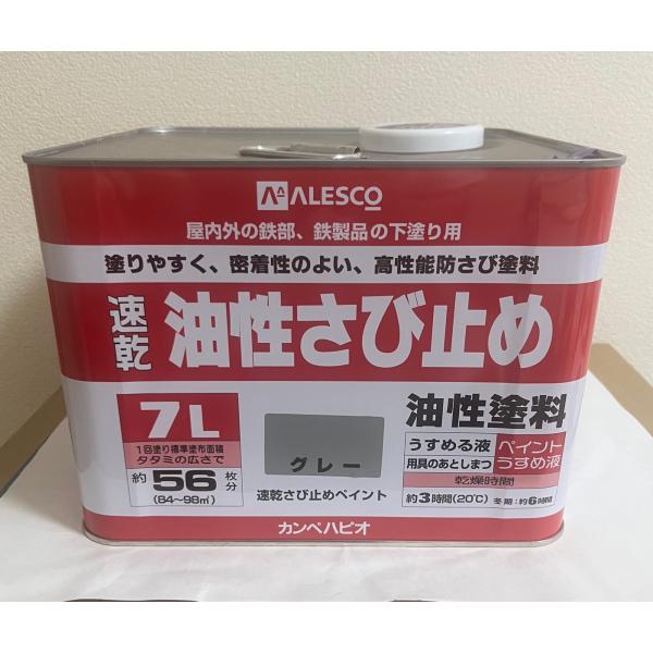特価品のため缶にサビや凹みがある場合がございます●商品名カンペ　油性さび止め　7L　グレー●商品詳細【塗り面積(1回塗り）】84〜98m2（タタミ約56枚分）【乾燥時間】　約3時間（気温20℃）　冬期　約6時間【うすめ液】ペイントうすめ液　...