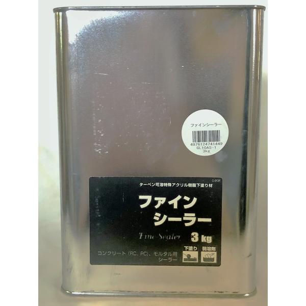 特価品のため缶にサビや凹みがある場合がございます●商品名ニッペホームプロダクツ　ファインシーラー　3kg●商品詳細【塗り面積(1回塗り)】●コンクリート、モルタル　約17〜21(タタミ約10〜13枚分)●押出成形セメント　約33〜60(タタ...