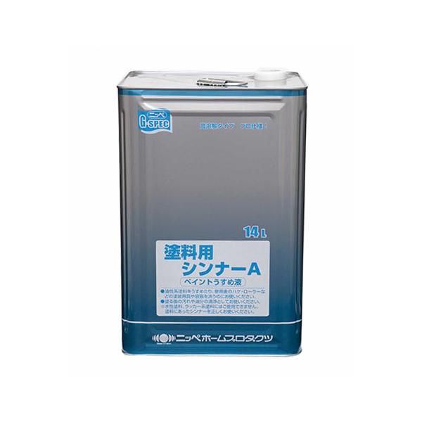 ●商品名ニッペホームプロダクツ　徳用ペイントうすめ液　14L●商品詳細【用途】油性系のペイントを適当な濃度にうすめる時や、ハケやローラーなどの用具の洗浄合成樹脂塗料・油性塗料など