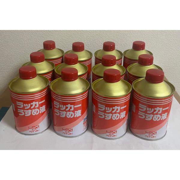 特価品のため缶にサビや凹みがある場合がございます●商品名ニッペホームプロダクツ　ラッカーうすめ液　250ml　12缶セット　ラッカー系塗料希釈剤●商品詳細【用途】・ラッカーうすめ液でうすめる塗料（ラッカー、セラニックスなど）の希釈にお使い下...