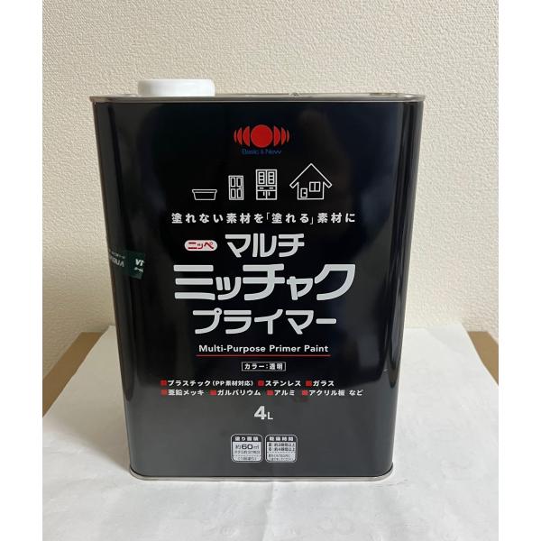【製品特長】(1) 幅広い用途に使用できる弱溶剤１液型プライマーです。(2) 上塗り適正は弱溶剤・水性塗料です。*1(3) プラスチック等樹脂面から亜鉛メッキなどの金属面まで幅広い素材に対応します。(4)トルエンフリー・弱溶剤タイプでクロム...