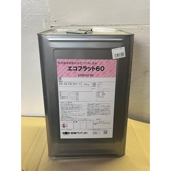 【商品名】 日本ペイントニッペ　エコフラット60塗料中に揮発性有機化合物（ＶＯＣ）をほとんど含まない、ＪＩＳ Ｋ ５６６３ ２種合格の環境配慮形合成樹脂エマルションペイントです。超低ＶＯＣ：塗装後のＶＯＣ放出量がほとんどありません。超低臭気...