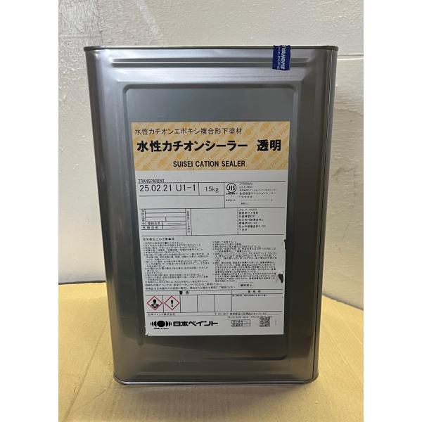 ●商品名ニッペホームプロダクツ　水性カチオンシーラー　15kgカチオン系自己架橋型アクリルエマルションを主体とした、内外部用の下塗り塗料。 室内のけい酸カルシウム板での完全水系仕様に対応できます。【製品特徴】下塗の適用範囲が広い、密着力に優...