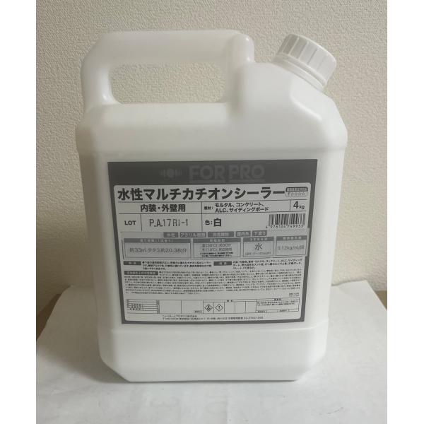 【商品名】水性　マルチカチオンシーラー　4kg●下塗りの適用範囲が広い、密着力に優れたカチオン系のシーラーです。【用途】内装・外壁用。素材　モルタル・コンクリート・ALC・サイディングボード色　ホワイト塗布面積(m2)約33標準重ね塗り回数...