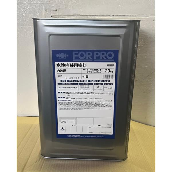 【商品名】 塗料 FORPRO 水性内装用塗料【20kg 白】【仕様等】●サイズ：約幅23.8×奥23.8×高35.4cm●容量：20kg●材質：合成樹脂（アクリル）、顔料、水●塗れる面積：約100m?●塗り回数：2回●夏（30℃）：約1時...