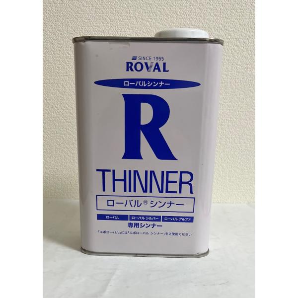 【商品名】●ローバルシンナー【特長】●ローバル、ローバルアルファ、ローバルシルバー専用シンナーです。【用途】●塗料粘度調整用。【仕様】●容量(L)：1●色：無色【仕様２】●消防法　第4類　第2石油類【材質／仕上】●有機溶剤