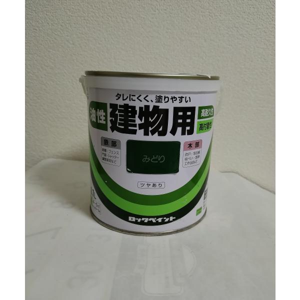 商品名油性建物用　0.7L　　【ロックペイント】成分合成樹脂調合ペイント標準塗り面積　4〜5m2　（タタミ　2.4〜3枚）乾燥時間　夏　6〜8時間　冬　18〜24時間ペイントうすめ液　5〜10％（銀は0〜5％）ご注意事項ディスプレイの具合に...