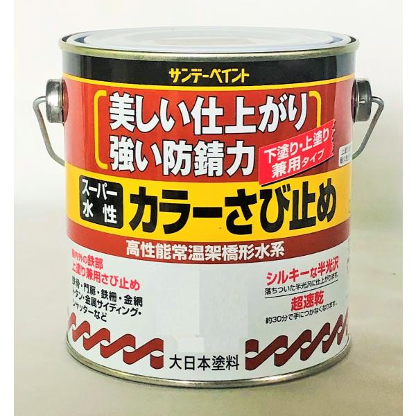 取寄せ商品の為、発送までに2〜3日営業日かかります●商品名サンデーペイント　スーパー水性カラーさび止め　0.7L　鼡（ねずみ）●商品詳細【塗り面積】約６m2（タタミ約4枚分）【乾燥時間】表面乾燥：約25分（20℃）　約45分（冬期）【用途】...