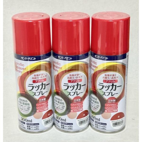 特価品のため汚れがある場合がございます●商品名サンデーペイント　アクリルラッカースプレー　300ml　赤　3本セット●商品詳細【塗り面積（2回塗り）】約0.6〜0.9m2（タタミ約0.4〜0.6枚分）【乾燥時間（表面乾燥）】夏期20℃・・・...