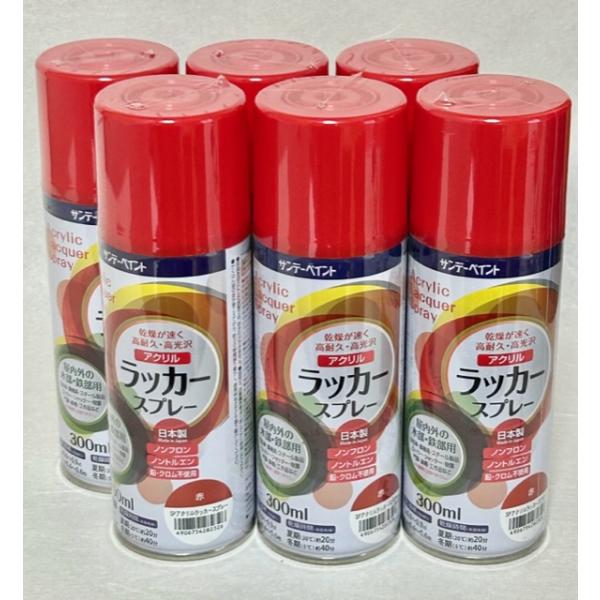 特価品のため汚れがある場合がございます●商品名サンデーペイント　アクリルラッカースプレー　300ml　赤　6本セット●商品詳細【塗り面積（2回塗り）】約0.6〜0.9m2（タタミ約0.4〜0.6枚分）【乾燥時間（表面乾燥）】夏期20℃・・・...