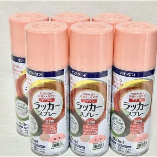 特価品のため汚れがある場合がございます●商品名サンデーペイント　アクリルラッカースプレー　300ml　ピンク　6本セット　●商品詳細【塗り面積（2回塗り）】約0.6〜0.9m2（タタミ約0.4〜0.6枚分）【乾燥時間（表面乾燥）】夏期20℃...