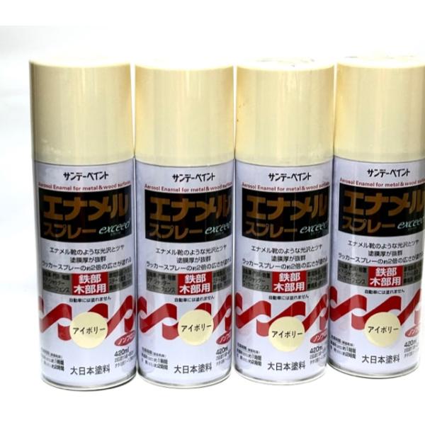 特価品のため汚れがある場合がございます●商品名サンデーペイント　エナメルスプレー exceed　420ml　アイボリー　4本セット●商品詳細【塗り面積（2回塗り）】約1.6〜2.2m2　(タタミ約1〜1.3枚分）【乾燥時間（表面乾燥）】：普...