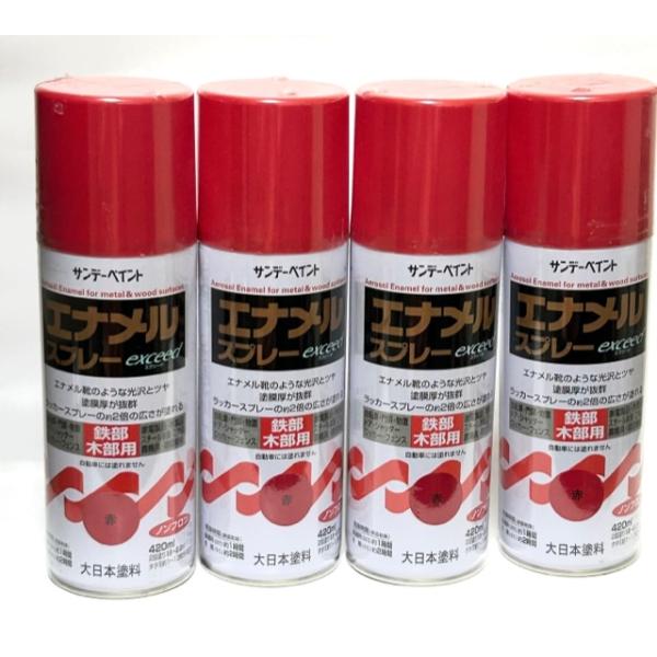 特価品のため汚れがある場合がございます●商品名サンデーペイント　エナメルスプレー exceed　420ml　赤　4本セット●商品詳細【塗り面積（2回塗り）】約1.6〜2.2m2　(タタミ約1〜1.3枚分）【乾燥時間（表面乾燥）】：普通時（2...