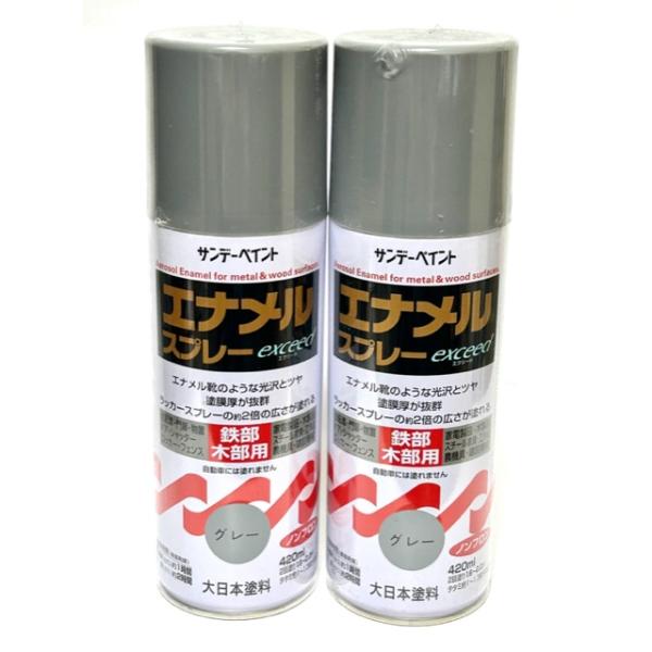 特価品のため汚れがある場合がございます●商品名サンデーペイント　エナメルスプレー exceed　420ml　グレー　２本セット●商品詳細【塗り面積（2回塗り）】約1.6〜2.2m2　(タタミ約1〜1.3枚分）【乾燥時間（表面乾燥）】：普通時...
