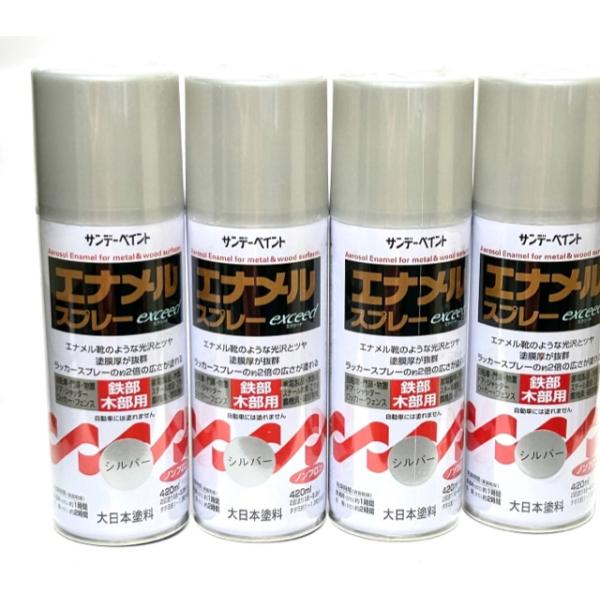 特価品のため汚れがある場合がございます●商品名サンデーペイント　エナメルスプレー exceed　420ml　シルバー　4本セット　●商品詳細【塗り面積（2回塗り）】約1.6〜2.2m2　(タタミ約1〜1.3枚分）【乾燥時間（表面乾燥）】：普...
