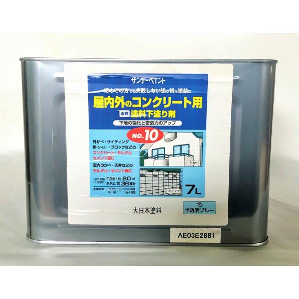 取寄せ商品の為、発送までに2〜3日営業日かかります●商品名サンデーペイント　水性 塗料下塗り剤No.10　7Ｌ　半透明ブルー●商品詳細【塗り面積（1回塗り）】約60m2（タタミ約36枚分）【乾燥時間】指触：約1.5時間（20℃）　約2.5時...