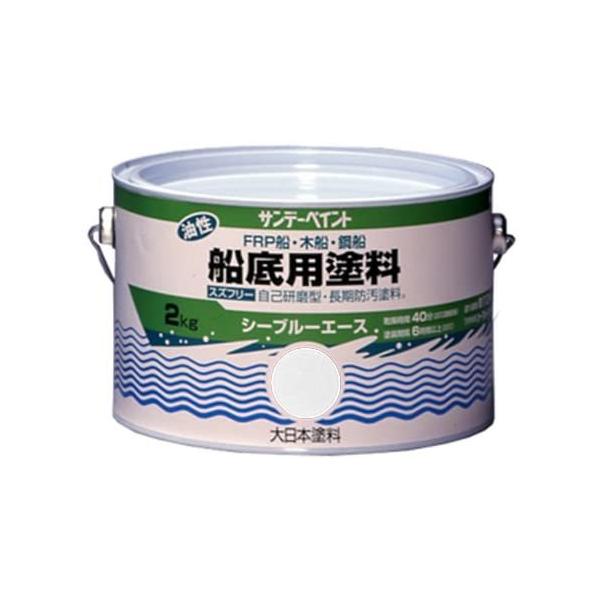 取寄せ商品の為、発送までに2〜3日営業日かかります※缶の形状が写真と異なる場合がございます●商品名サンデーペイント　シーブルーエース 油性 船底用塗料　2kg　ホワイト●商品詳細【塗り面積（2回塗り）】約10m2（タタミ約6枚分）【乾燥時間...