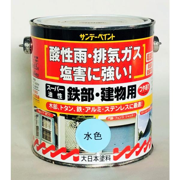 特価品のため缶にサビや凹みがある場合がございます●商品名サンデーペイント　スーパー油性　鉄部・建物用　0.7L　水色●商品詳細【塗り面積（１回塗り）】約6.5m2（タタミ約4枚分）【乾燥時間】表面乾燥：約20分（20℃）　約45分（冬期）【...