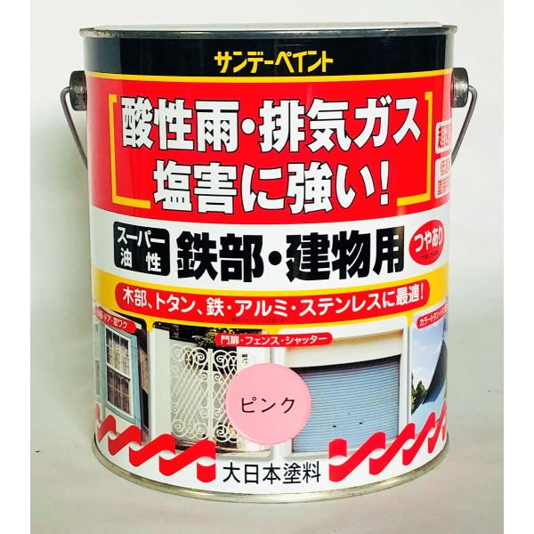 特価品のため缶にサビや凹みがある場合がございます●商品名サンデーペイント　スーパー油性　鉄部・建物用　1.6L　ピンク●商品詳細【塗り面積（１回塗り）】約15m2（タタミ約9枚分）【乾燥時間】表面乾燥：約20分（20℃）　約45分（冬期）【...