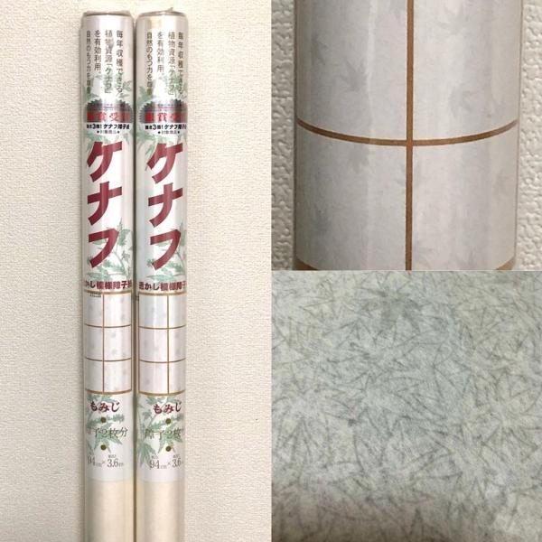●商品名   障子紙　大直　透かし模様障子紙　ケナフ　もみじ　障子2枚分　2本セット●商品詳細【サイズ】 紙巾94cm×紙長さ3.6m（障子2枚分）/本【特徴】 人と環境にやさしい商品毎年収穫できる植物資源「ケナフ」を有効利用自然のもつ力を...
