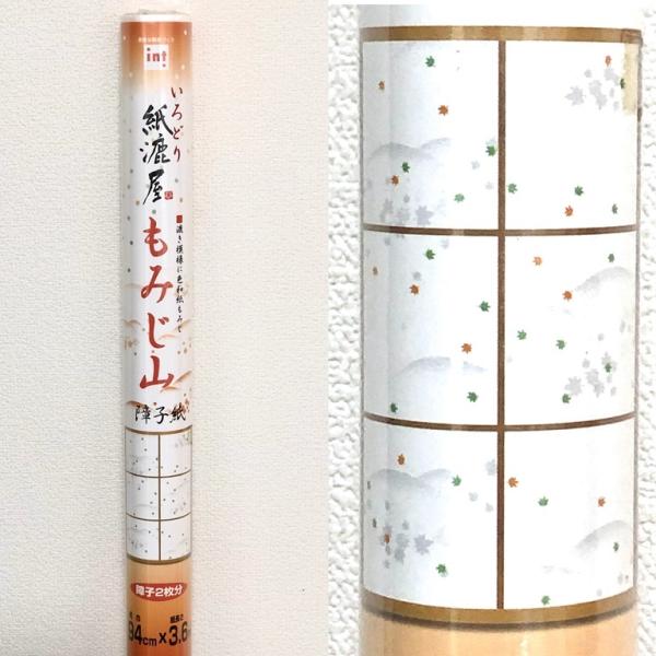 ●商品名   障子紙　いろどり紙漉屋　もみじ山　障子2枚分●商品詳細【サイズ】 紙巾94cm×紙長さ3.6m（障子2枚分）/本【特徴】 漉き模様に色和紙もみじ【製法】機械すき【材料】パルプ　　　　　　　70%レーヨン　　　　　　25%その他...