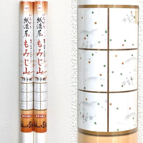 ●商品名   障子紙　いろどり紙漉屋　もみじ山　障子2枚分　2本セット●商品詳細【サイズ】 紙巾94cm×紙長さ3.6m（障子2枚分）/本【特徴】 漉き模様に色和紙もみじ【製法】機械すき【材料】パルプ　　　　　　　70%レーヨン　　　　　　...