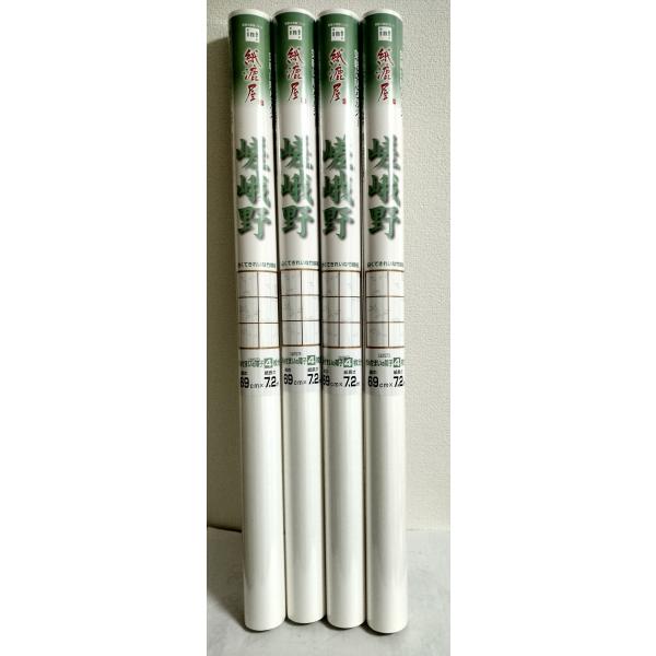 ※パッケージデザインが異なる場合がありますが、障子のデザインは同じです。●商品名   障子紙　嵯峨野　竹模様　団地サイズ用　障子4枚分　4本セット●商品詳細【サイズ】紙巾69cm×紙長さ7.2m/本【特徴】 ・普通の障子紙より1.5倍の強さ...