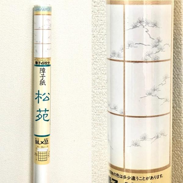●商品名   障子紙　大直　SHADOW ART　松苑　障子4枚分●商品詳細【サイズ】紙巾94cm×紙長さ7.2m/本【特徴】 簡単に貼れて美しく仕上がる和室に落ち着きを、松の模様入障子紙【製法】機械すき【材料】パルプ　　　　　　　70%レ...