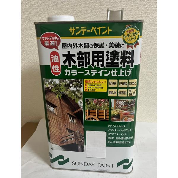●商品名サンデーペイント　油性　木部用塗料　1.6L　ブラック●商品詳細【塗り面積（2回塗り）】約5.3〜8.0m2（タタミ約3.3〜4.9枚分）【乾燥時間】表面乾燥：約10時間（20℃）　約24時間（5℃）塗装間隔：約10時間以上（20℃...